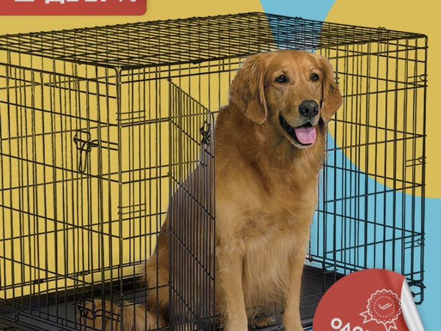 Клетка для собаки бу