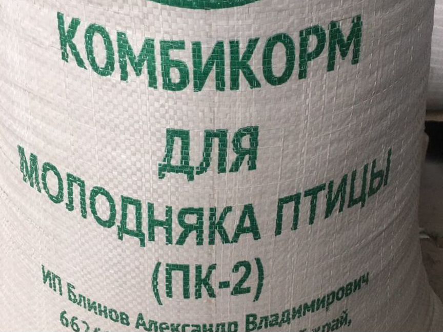 Комбикорм для молодняка птиц