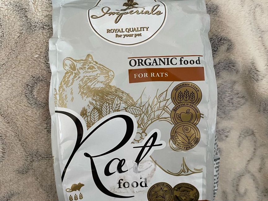 Корм для крыс