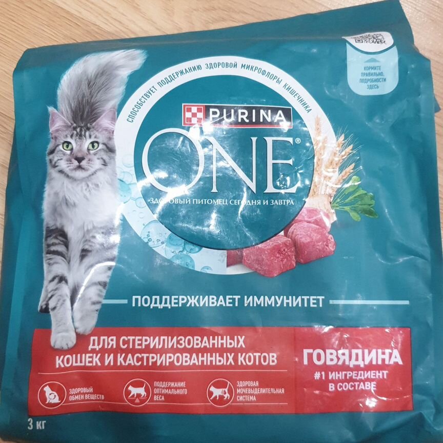 Сухой корм для кошек 3 кг