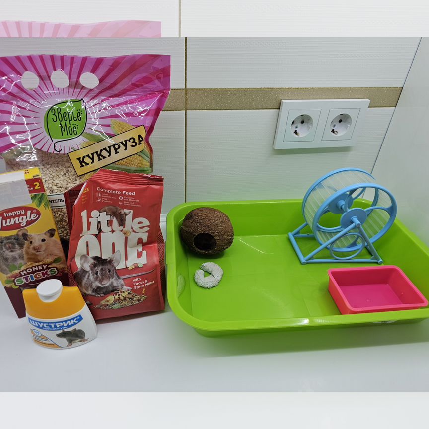 Террариум для грызунов, улиток, рептилий