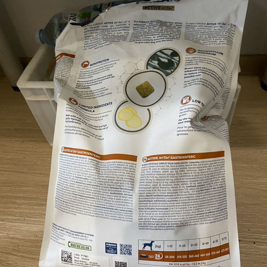 Корм для собак Forza 10 active vet diet