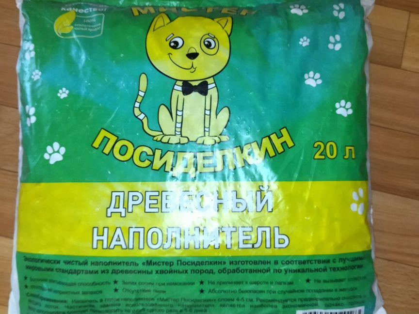 Наполнитель для кошачьего туалета