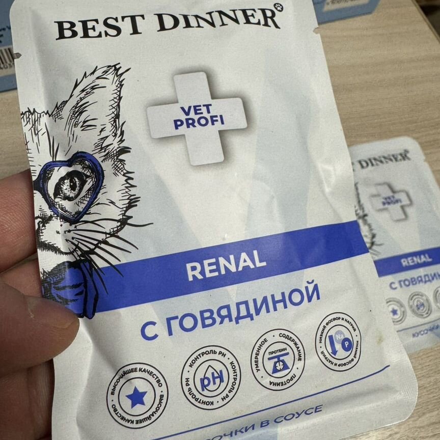 Корм жидкий для кошек Best Dinner Renal 13 паучей