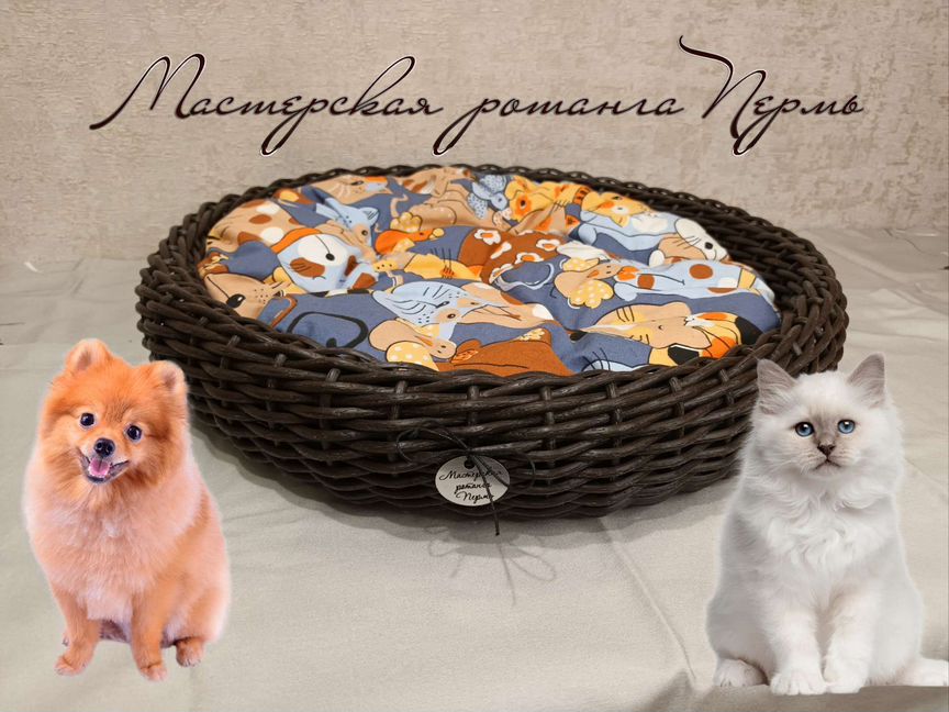 Лежак для домашнего питомца