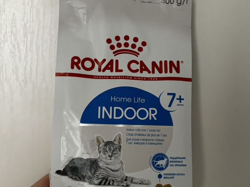Royal canin indoor