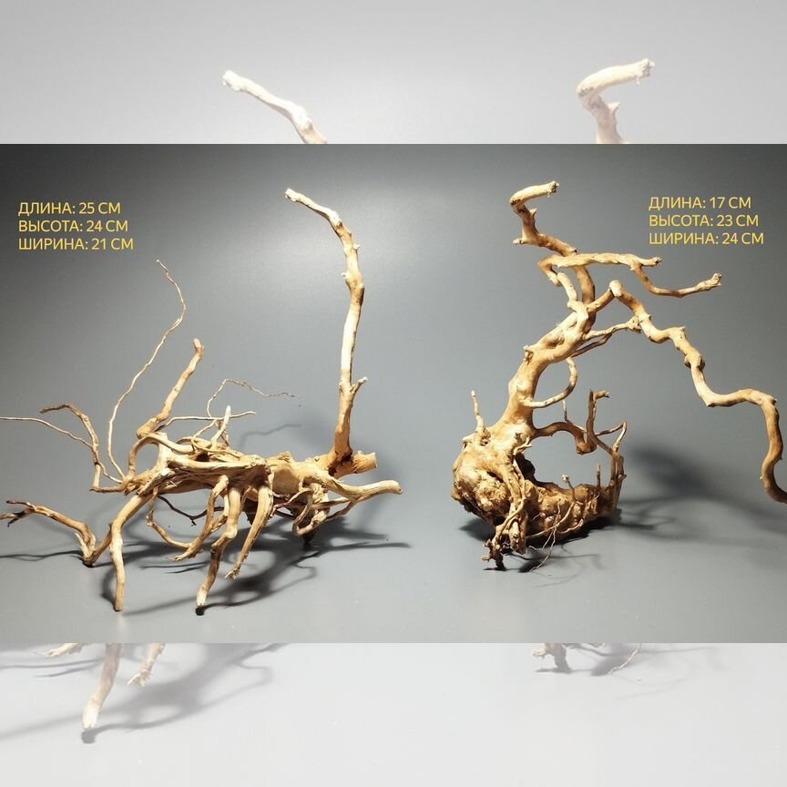 Коряги для аквариума паучий корень 2 штуки вк 53