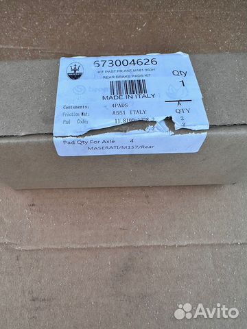 Колодки задние Maserati Alfa Romeo Fiat купить в Санкт-Петербурге ...