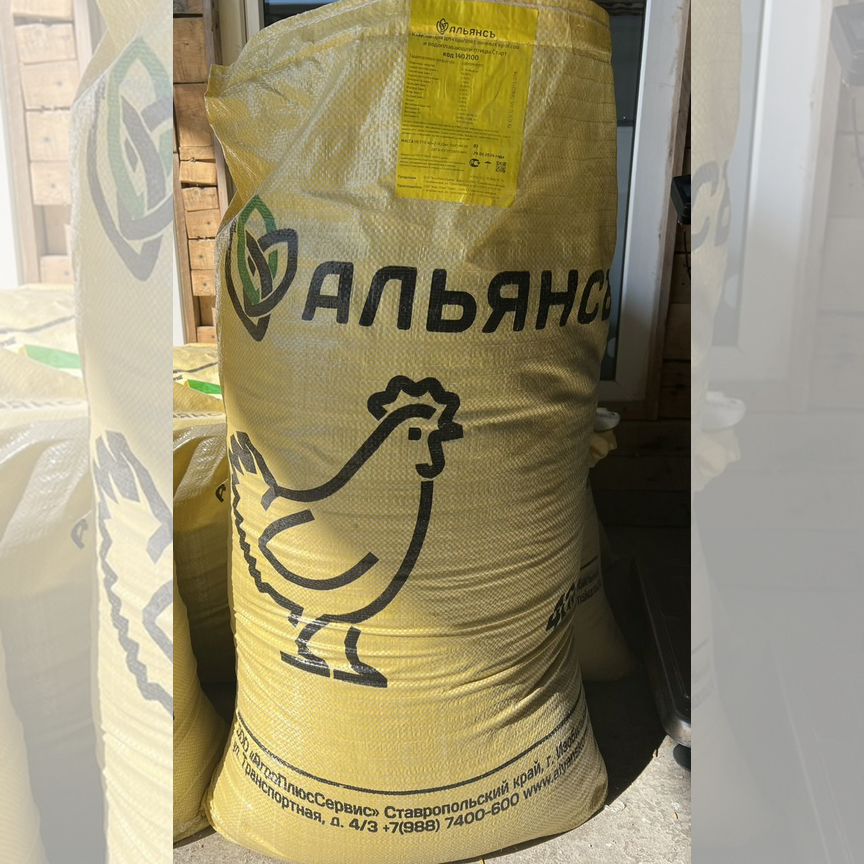 Комбикорма Альянс