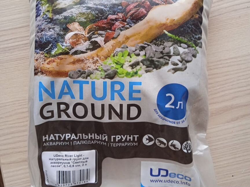 Натуральный грунт для аквариума, песок