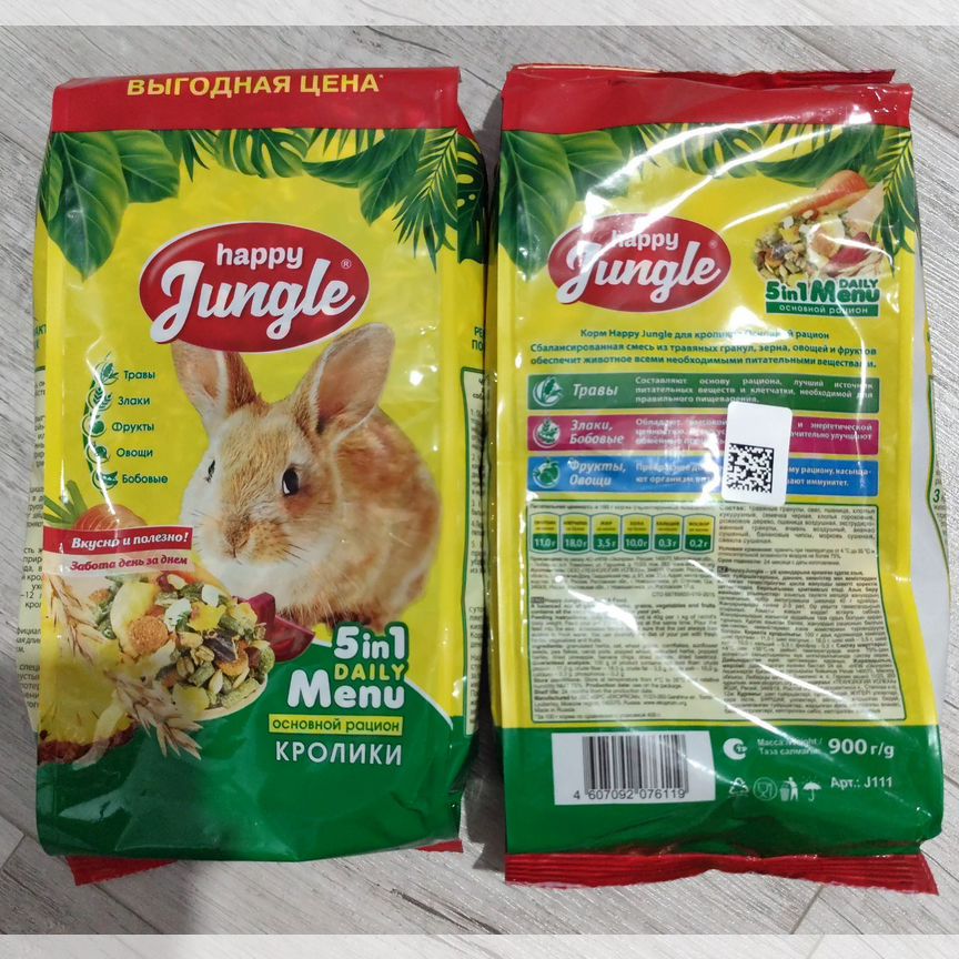 Корм для кроликов