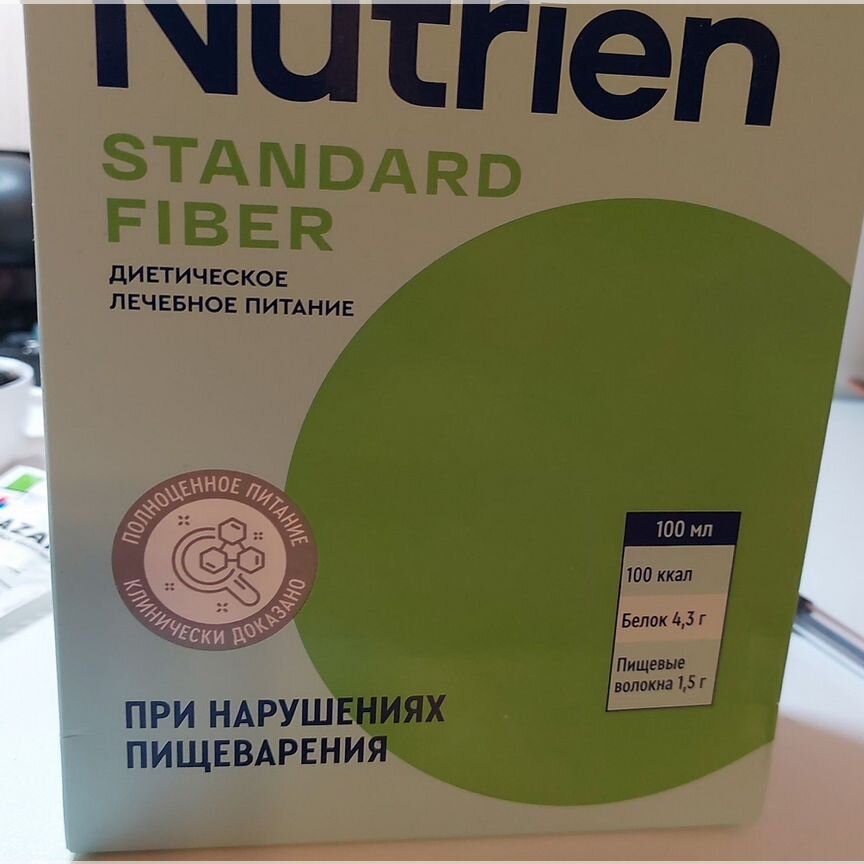 Nutrien