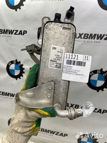 Теплообменник Bmw B47 2016 купить в Москве BMW 17218514515 | Авито