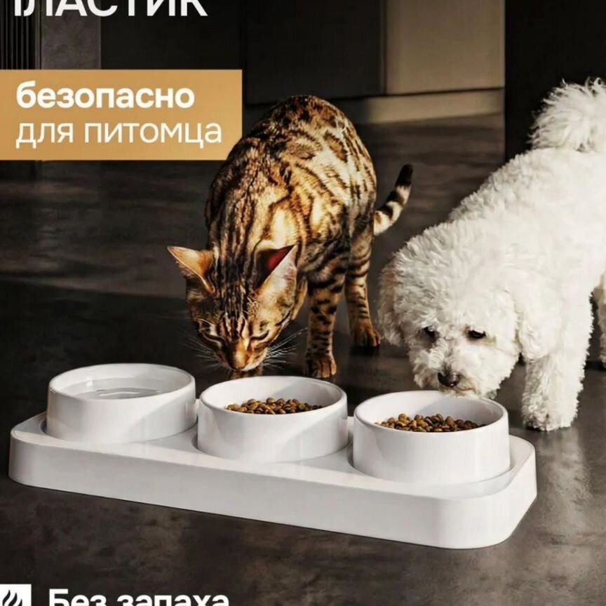 Миска для животных