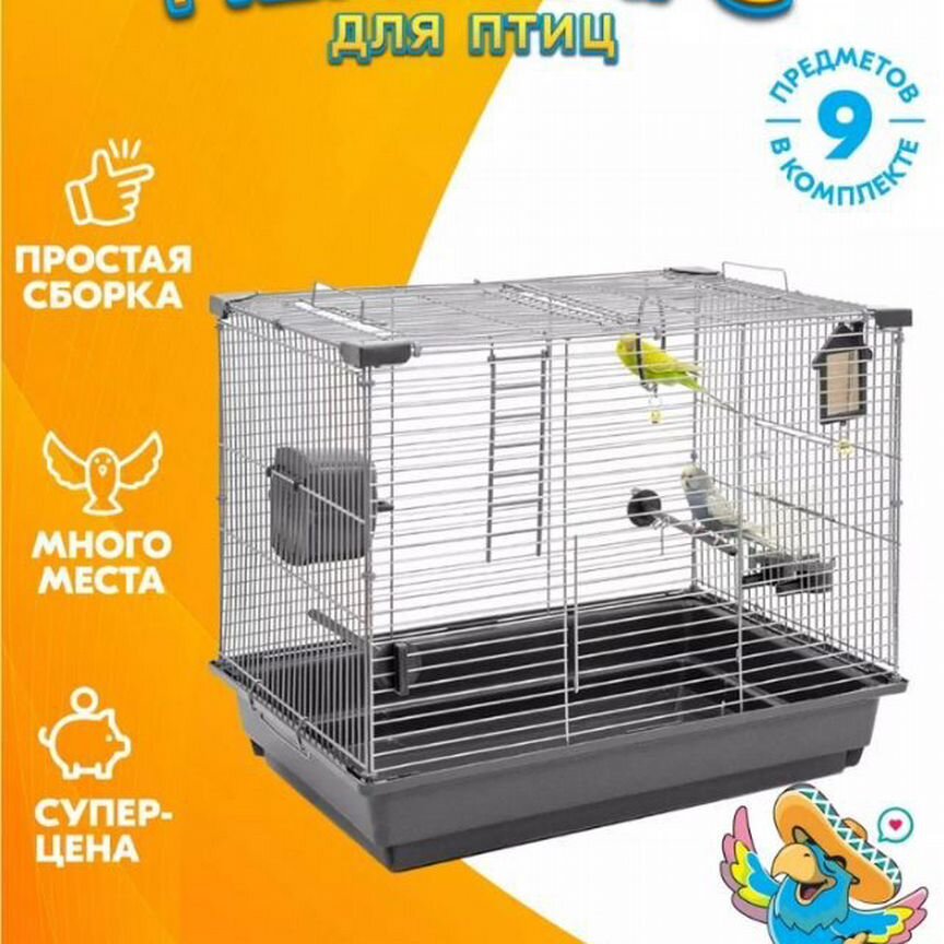 Клетка для грызунов большая