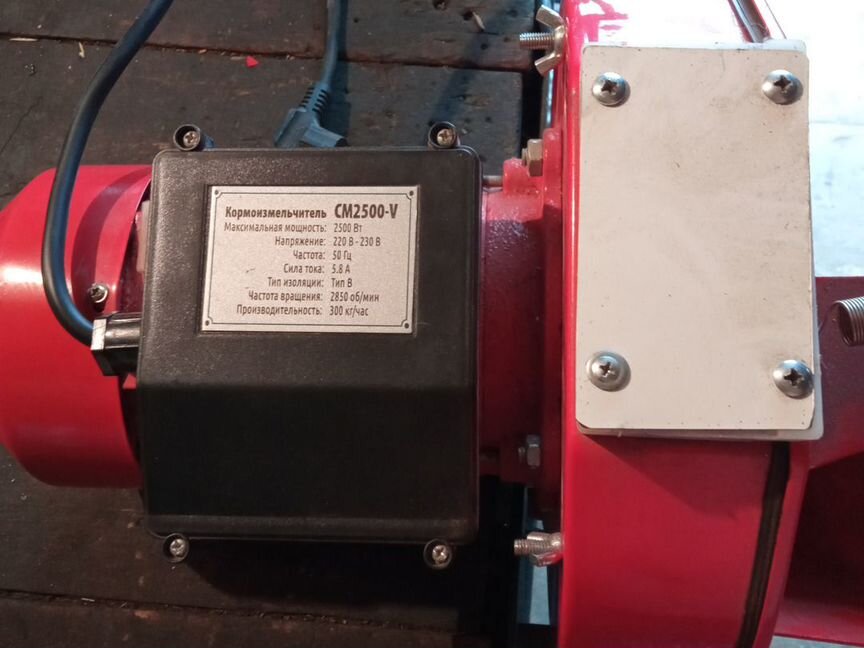 Зернодробилка