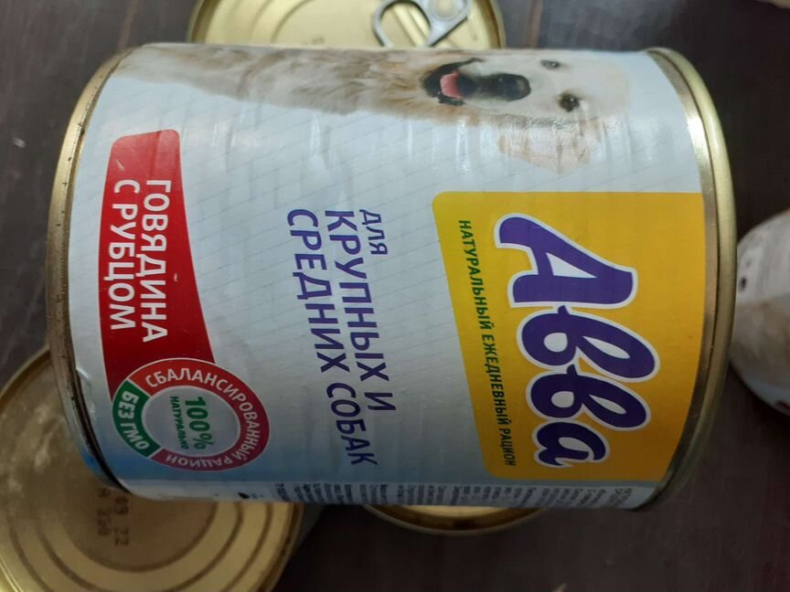 Консервы для собак авва, канаты с узлами