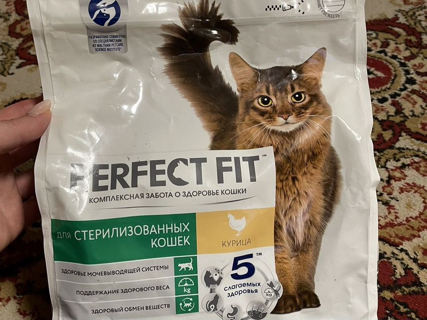 Корм для кошек perfect fit 1,2 кг