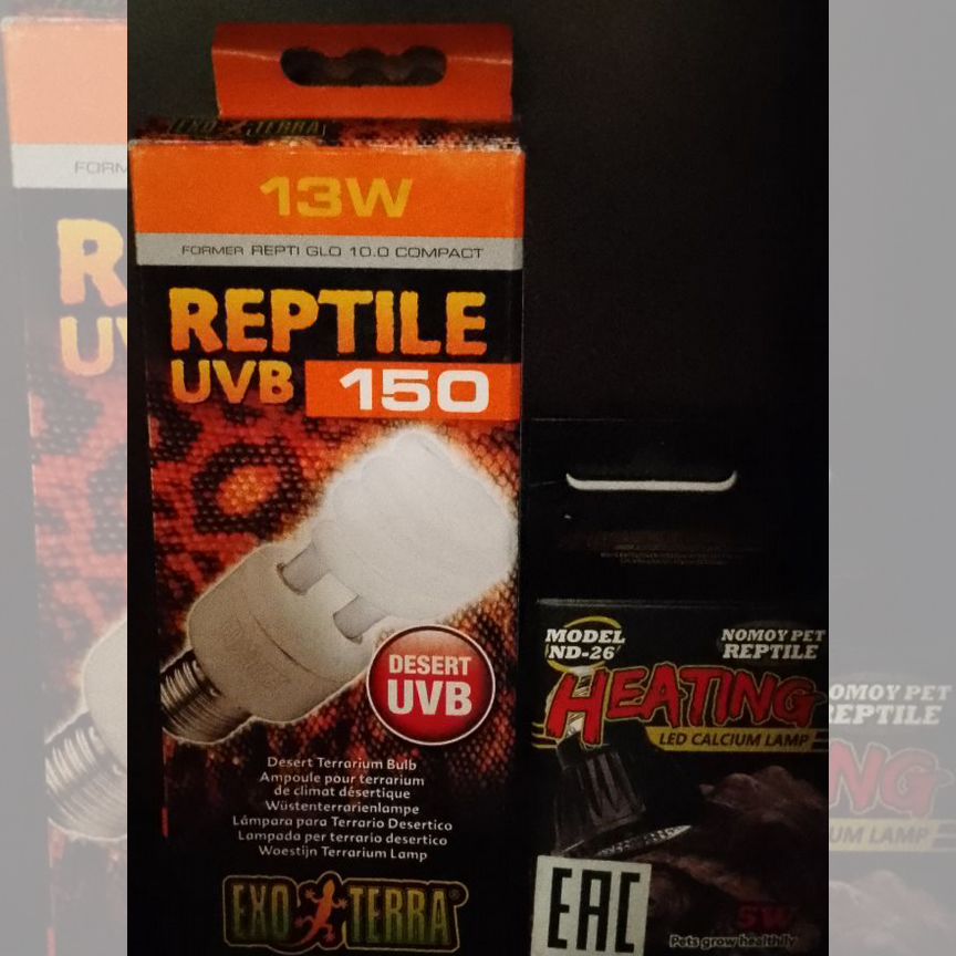 Лампа для террариума