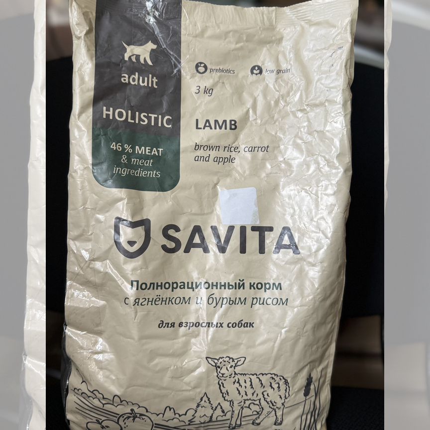Savita сухой корм для взрослых собак adult,3 кг