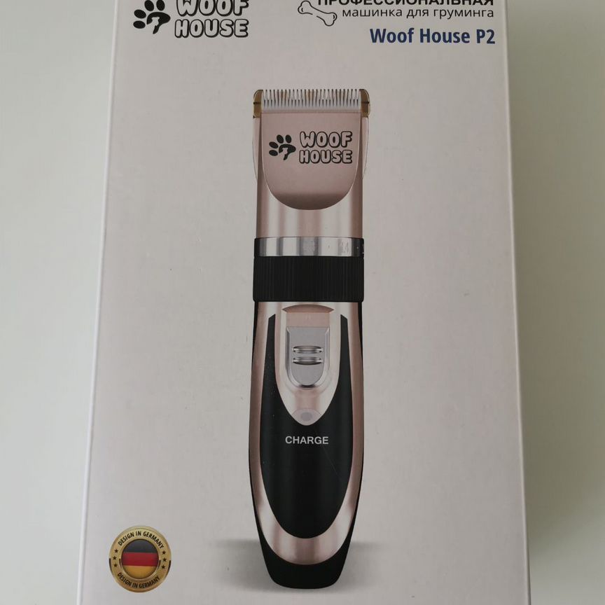 Машинки для стрижки животных