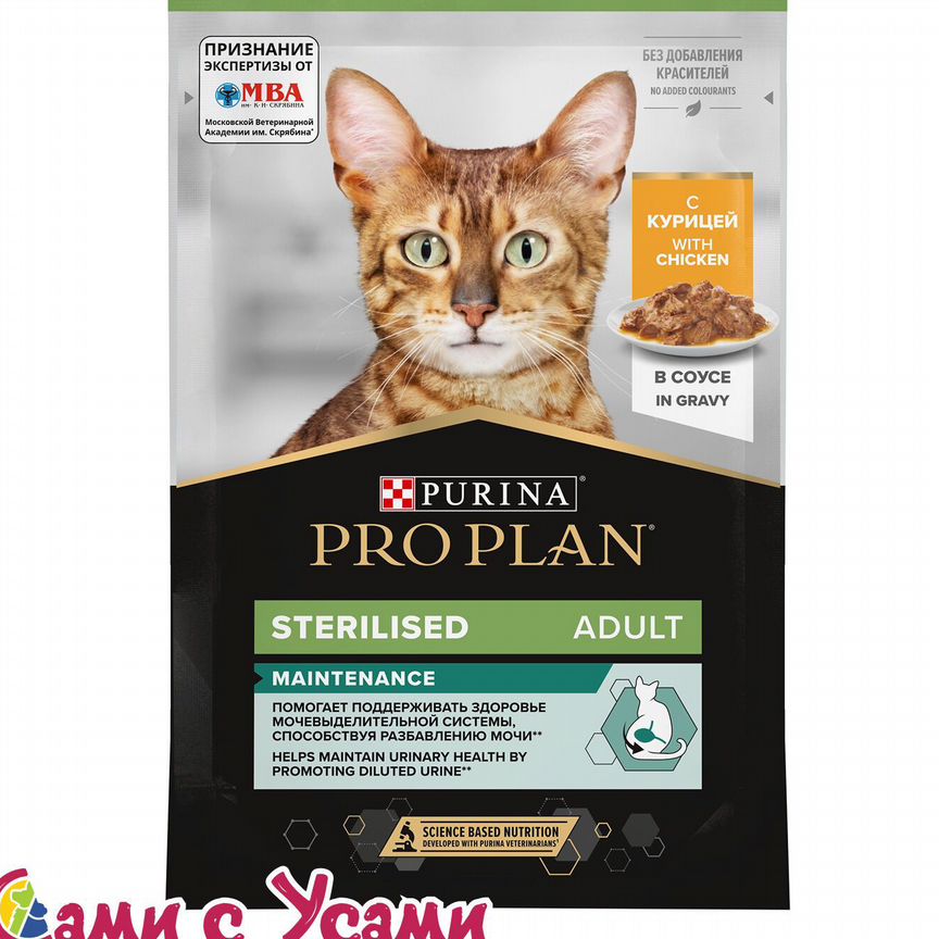PRO plan Sterilised Корм влаж.курица соус д/стерил