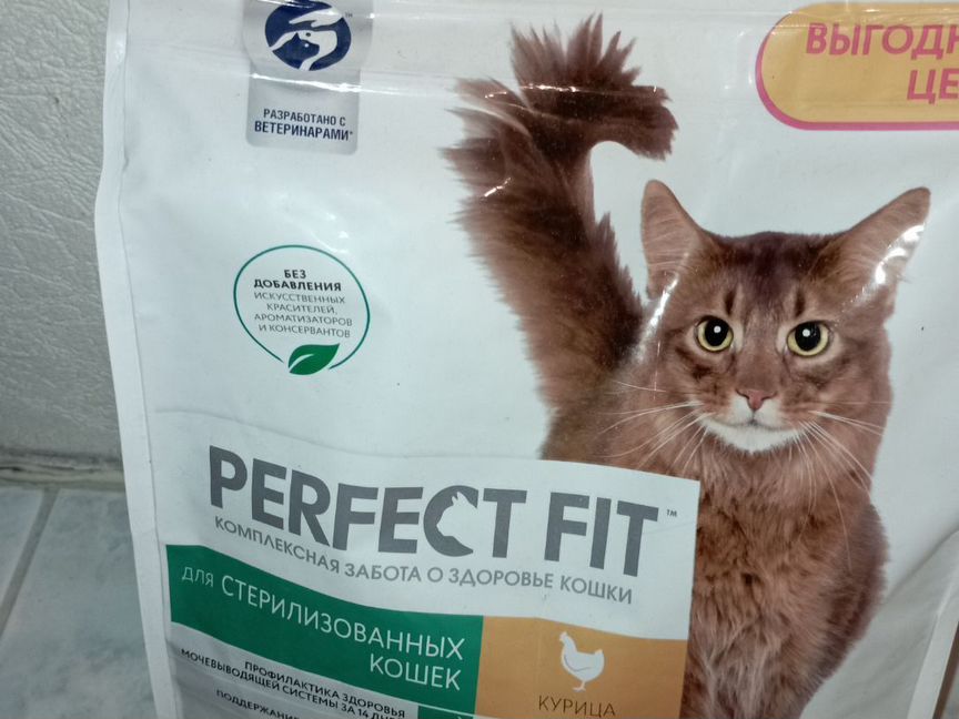 Сухой корм для стерилизованных кошек