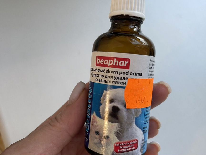 Продам сдедство для удаление слезных пятен