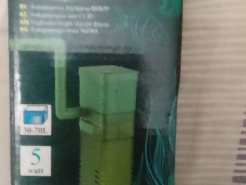 Фильтр аквариумный на 100 л