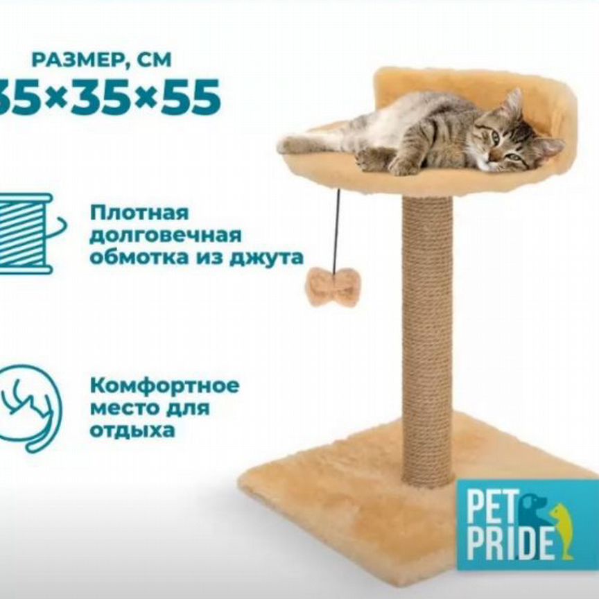 Лежанка-когтеточка