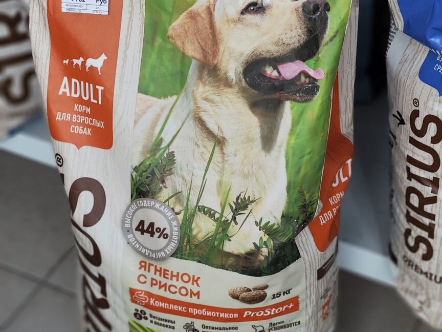 Корм Sirius для собак 15кг