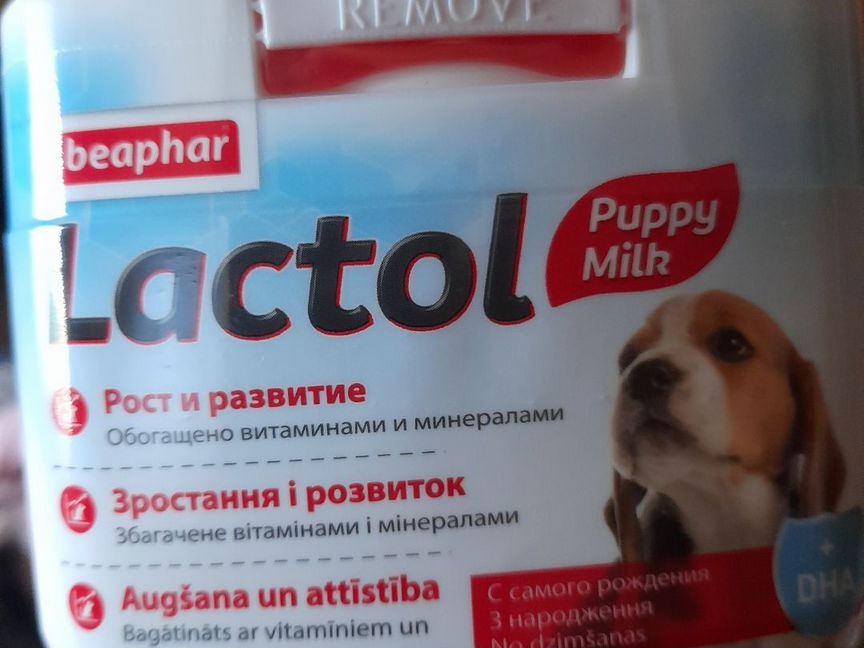 Сухая молочная смесь для щенков