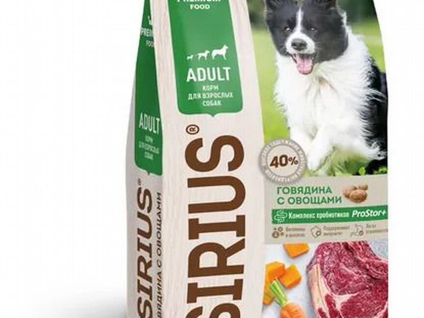 Корм для взрослых собак Sirius говядина с овощами