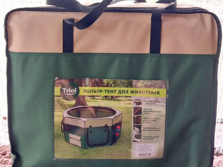 Вольер тент для собак и кошек