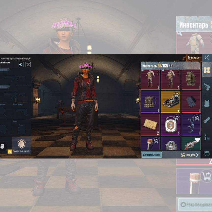 Продам инвентарь