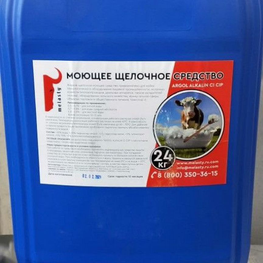 Щелочное моющее средство argol alcalin CI CIP 24кг