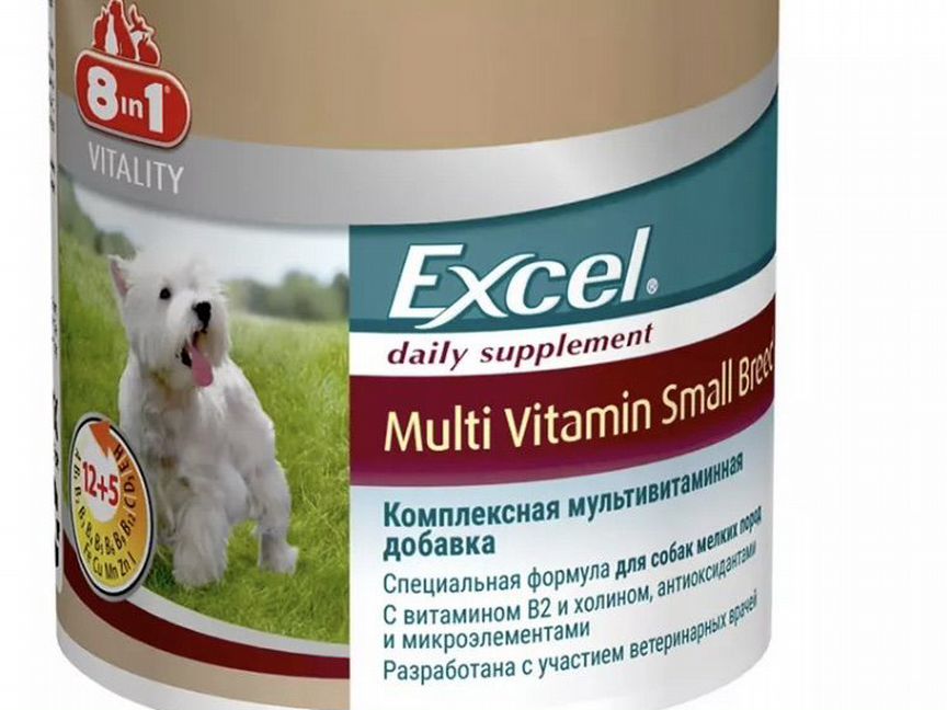 8 in 1 Excel Мультивитамины для собак 8ml 1