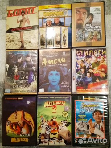 DVD двд диски фильмы, мультфильмы купить в Санкт-Петербурге ...