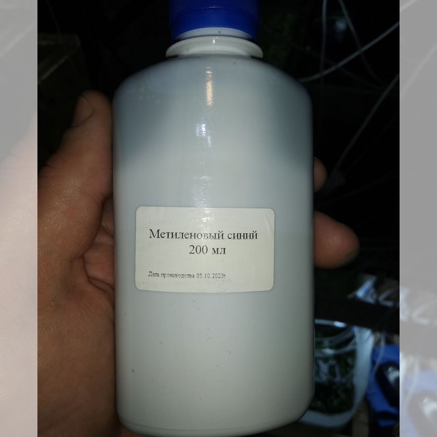 Метеленовый синий