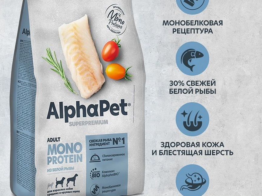 AlphaPet Superpremium Monoprotein из Белой Рыбы дл