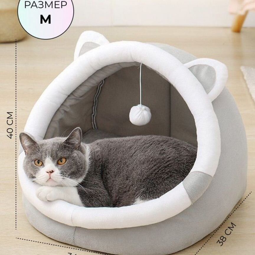 Домик для кошек и собак / леженка