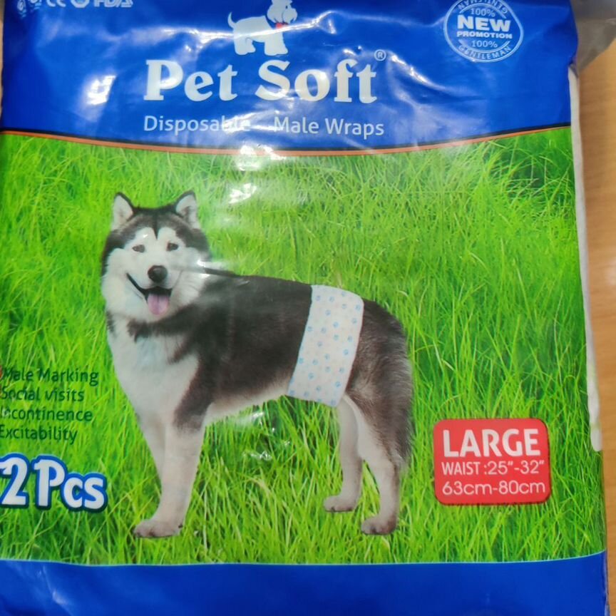 Пояс для кобелей L