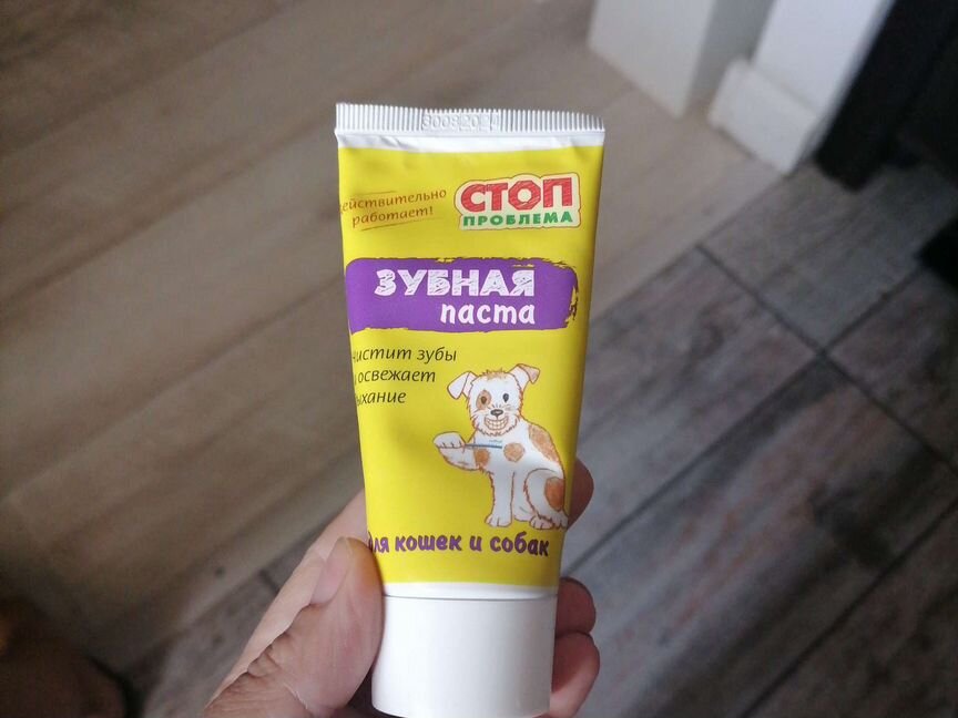 Зубная паста для животных