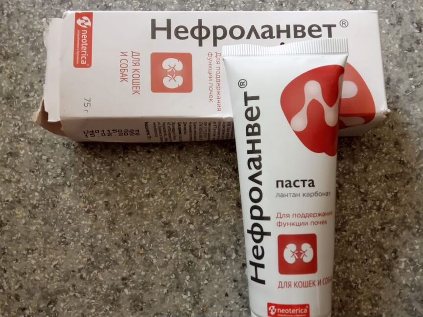 Нефроланветпаста для кошек