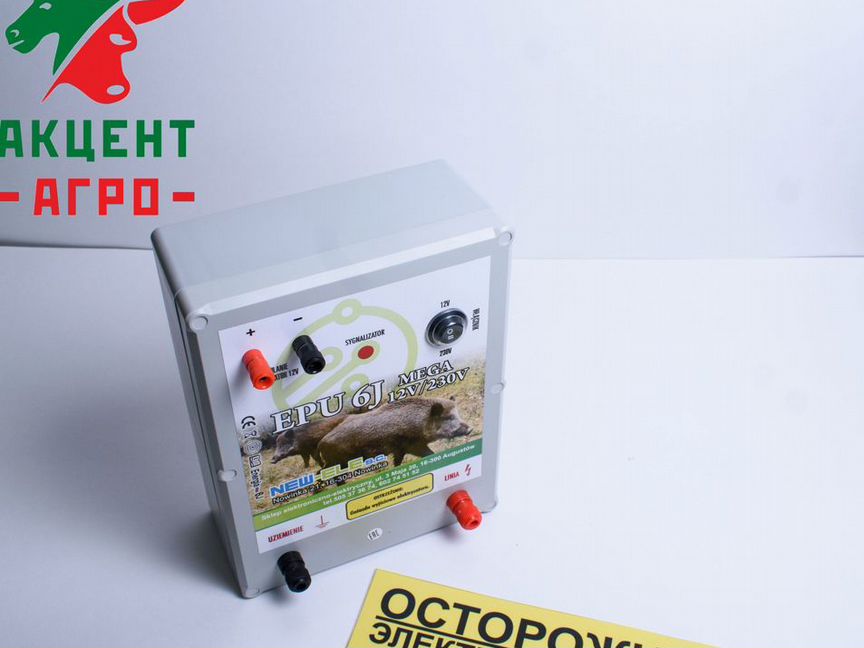 Электропастух EPU