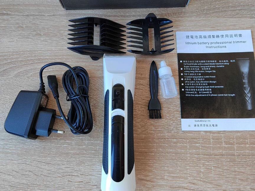 Триммер, машинка для стрижки собак новая