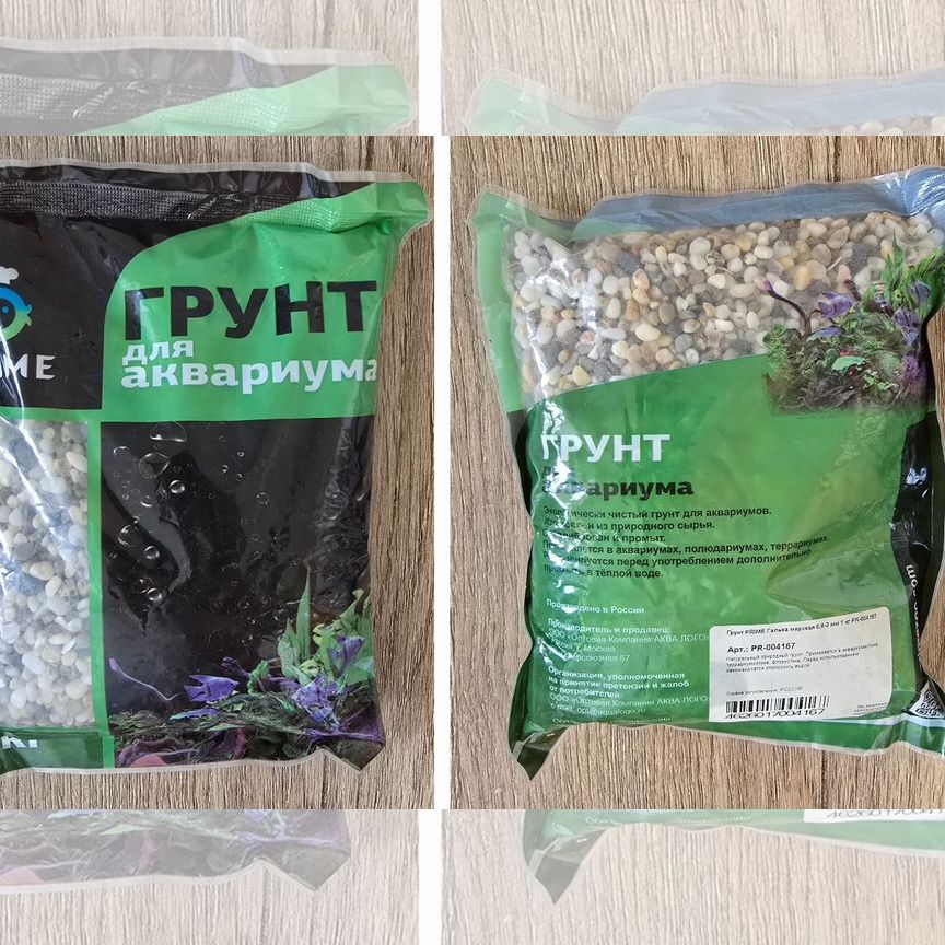 Грунт для аквариума
