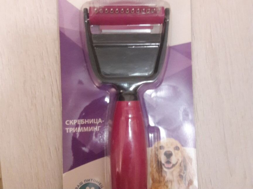 Скребница тримминг для животных