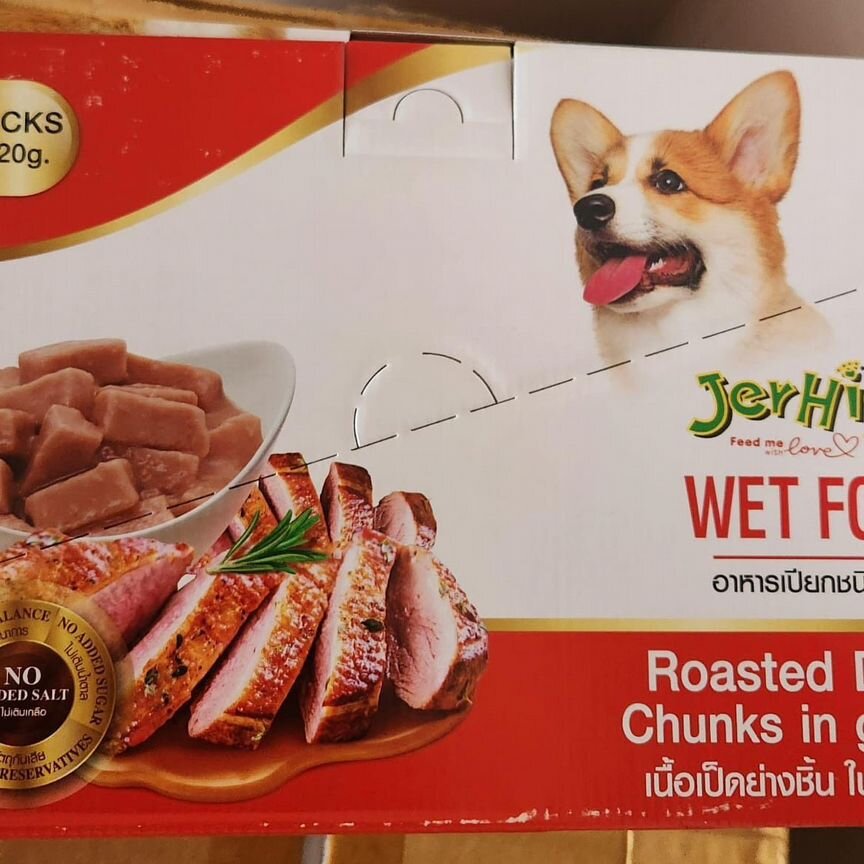 Влажный корм для собак JerHigh