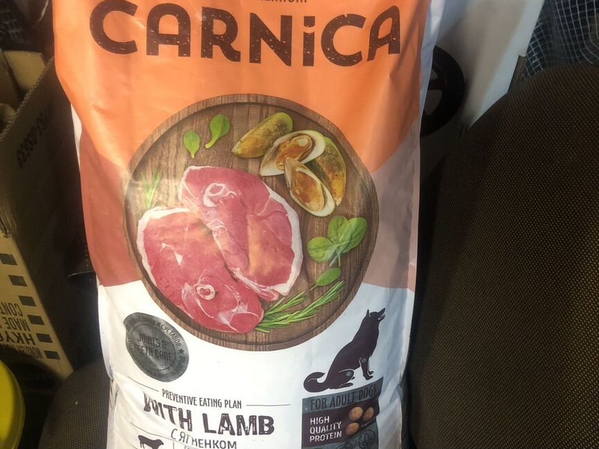 Корм для собак Carnica 12кг с тунцом